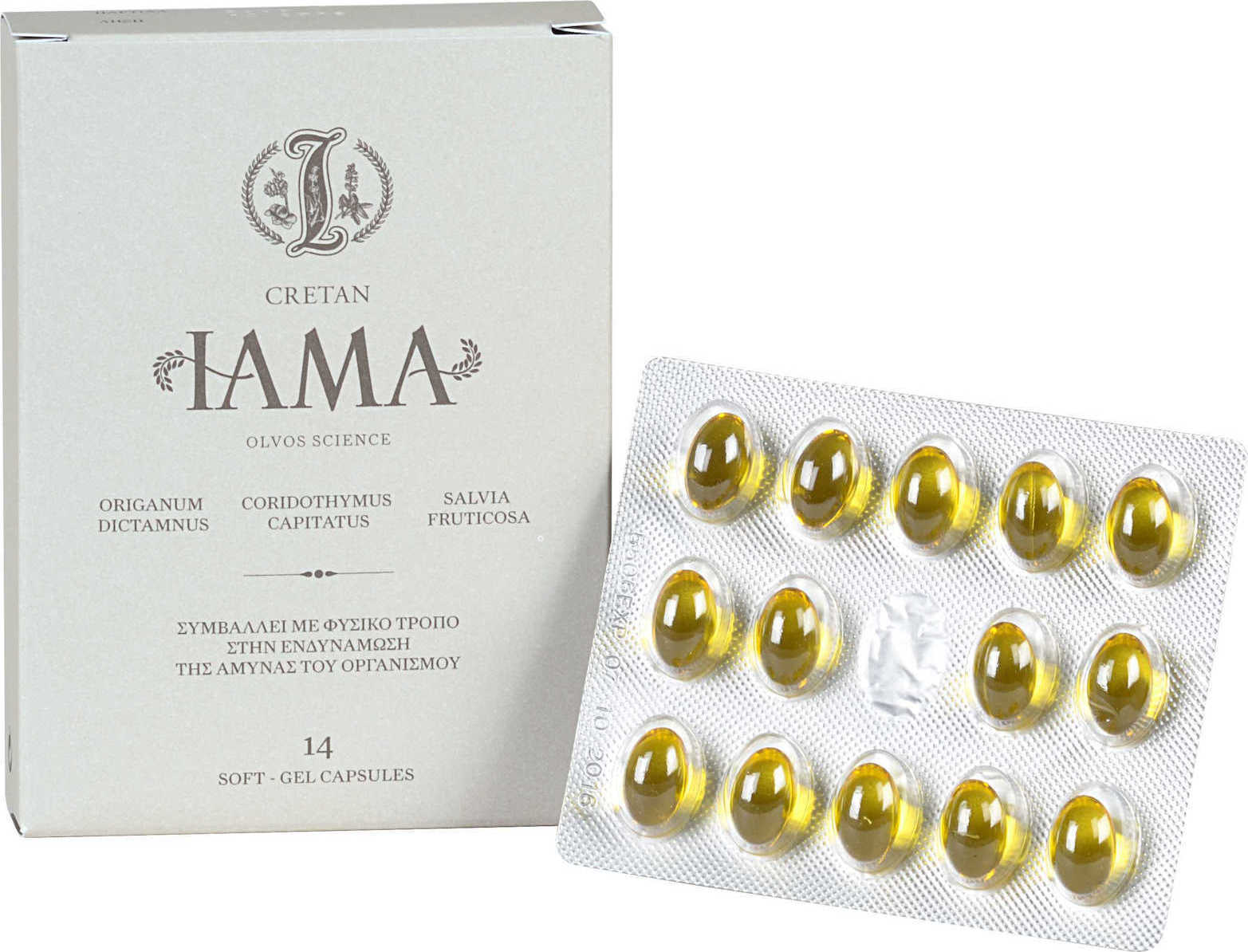 Cretan IAMA – Ally of our Health – Φαρμακεία Παρασύρης